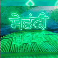 Custom Neon Signs India | LED Neon Signs | suhajo