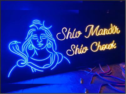 Suhajo Neon
